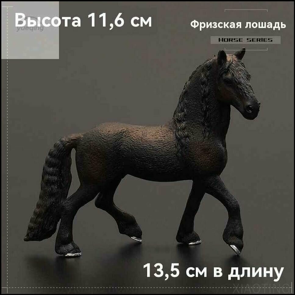 Детские игрушки-симуляторы животных, модели животных Модель лошади, мини-имитация лошади