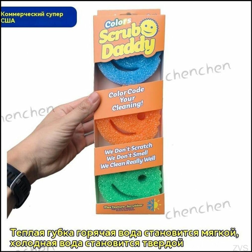 Губка для стирки из смолы, 3 шт в упаковке, белый цвет, практичный аксессуар для ухода за одеждой и тканями