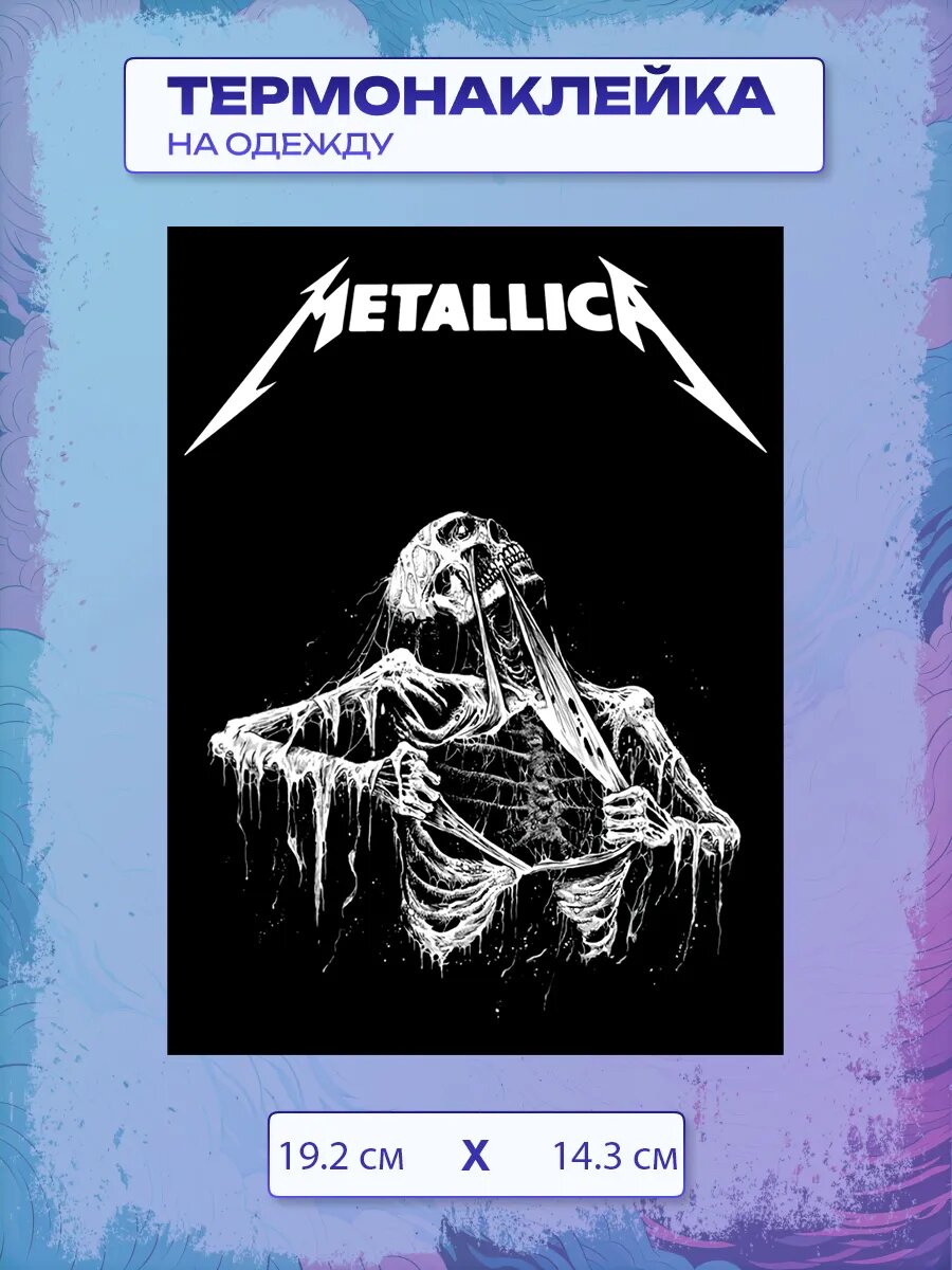 Термонаклейка METALLICA