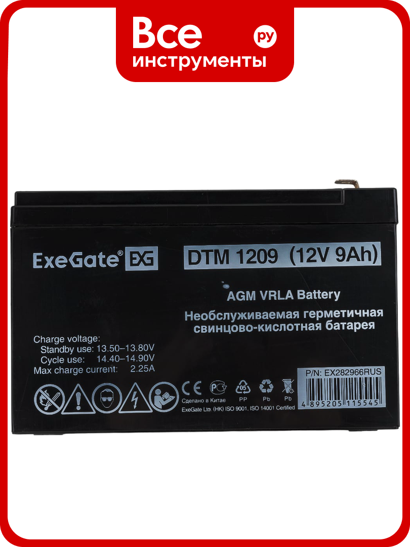 Батарея аккумуляторная АКБ DTM 1209 12V 9Ah, клеммы F2 ExeGate 282966