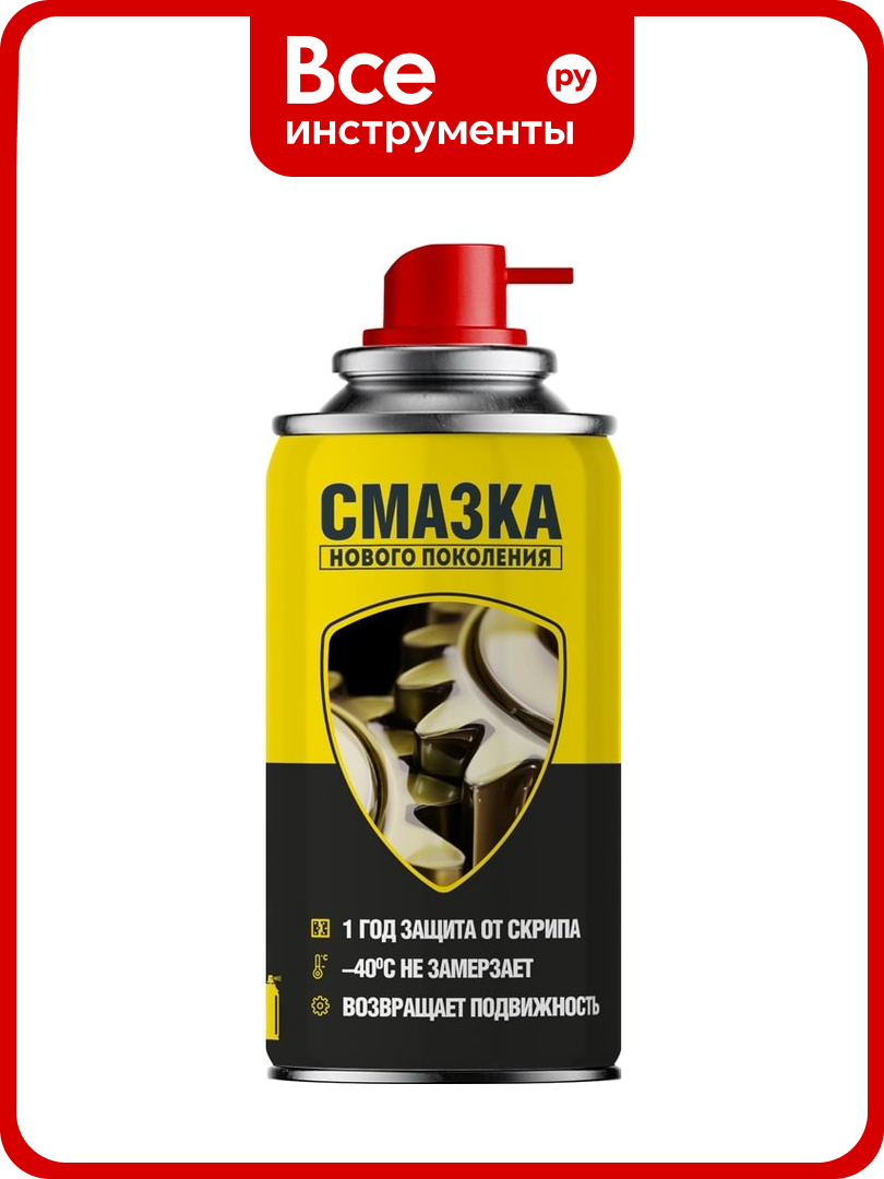 Защитная смазка Nanoprotech NPSS0001, синтетическая, аэрозоль, объем 210мл