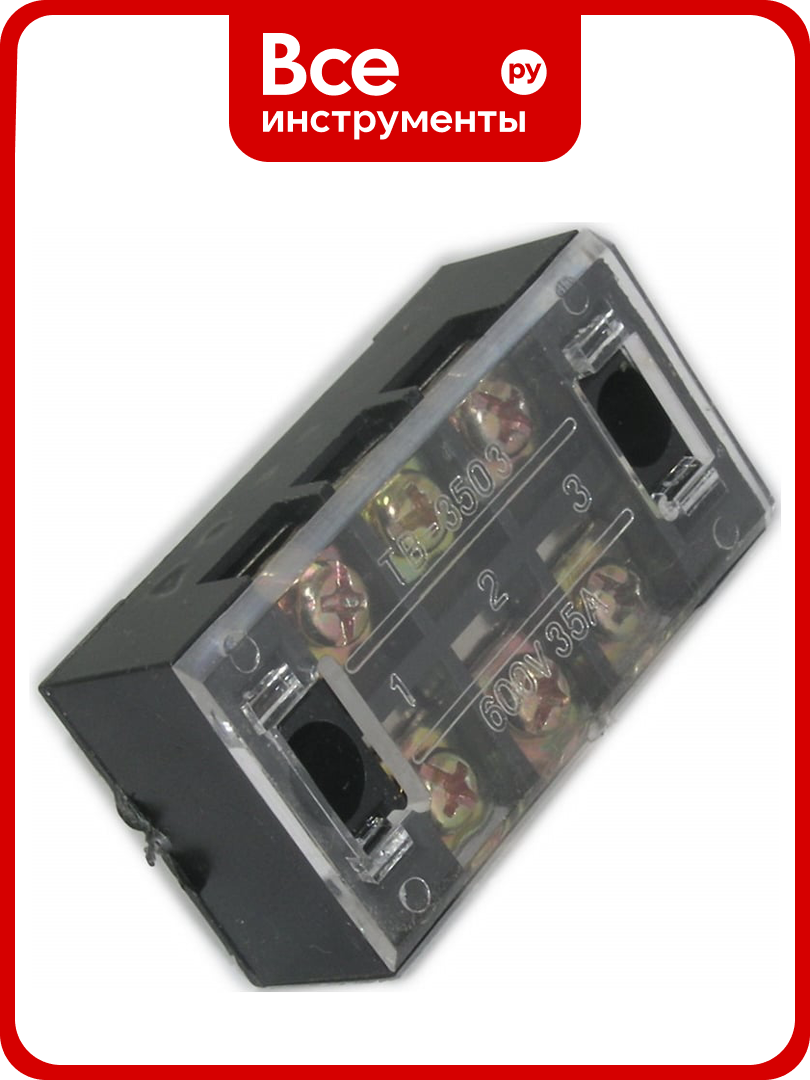 Клеммная винтовая колодка Pro Legend с крышкой, 6 контактов, М4, 35 А, 600 В, 8 AWG, 10 мм2 PL3840