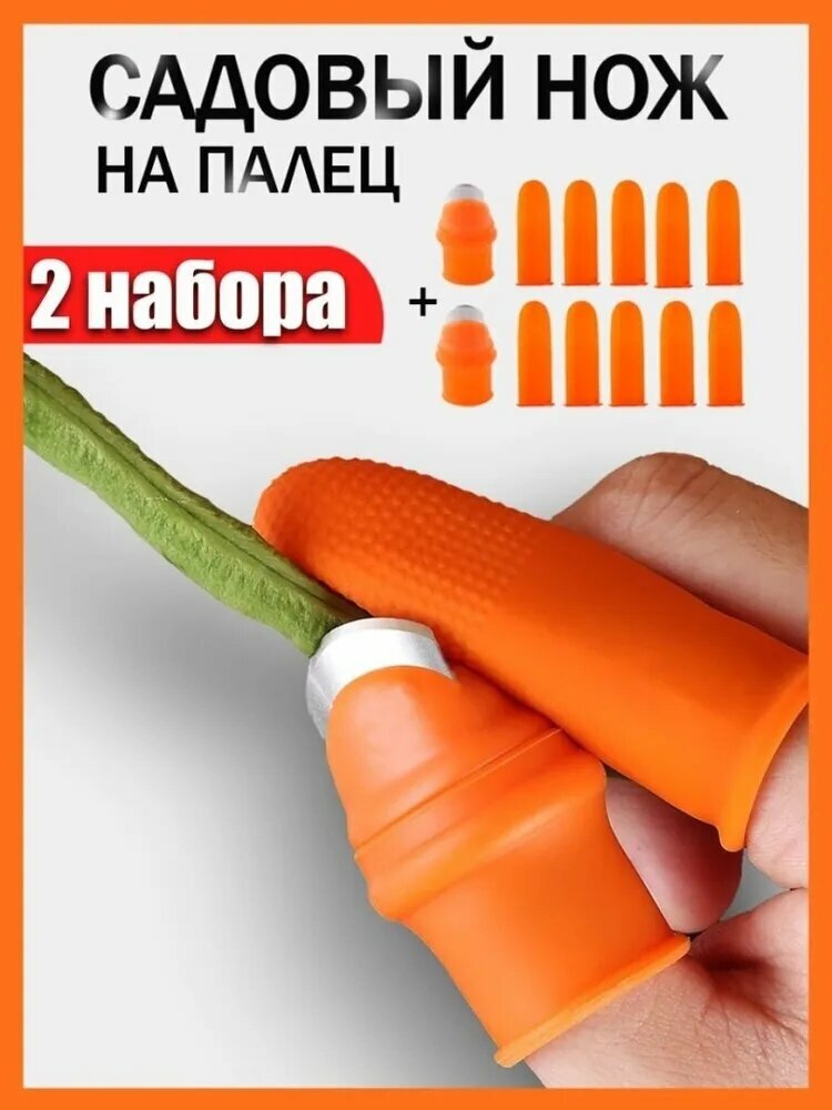 Садовый нож, лезвиеНержавеющая сталь