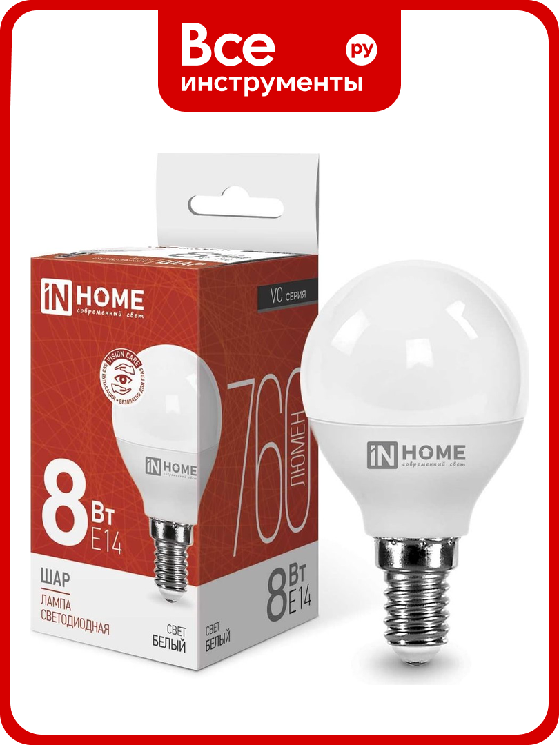Светодиодная лампа IN HOME LED-ШАР-VC 8Вт 230В Е14 4000К 760Лм 4690612020556