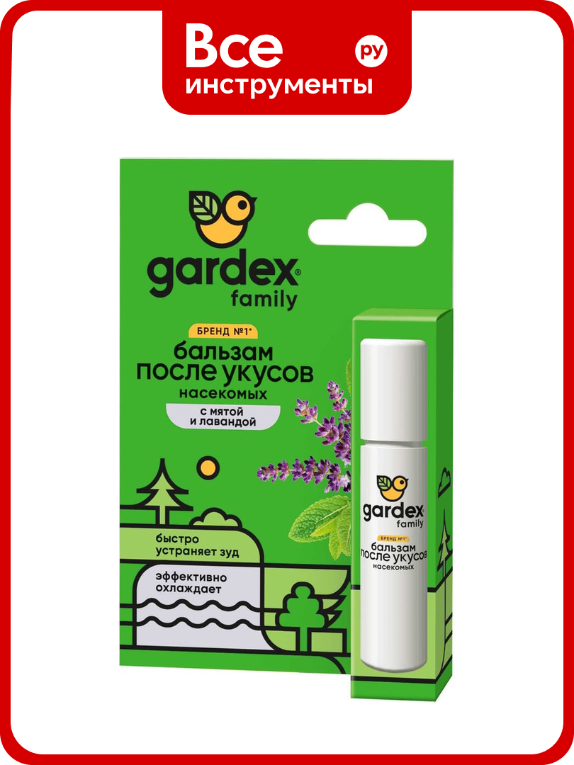 Бальзам после укусов роликовый Gardex Family, с крапивой, мята и лаванда, успокаивающий эффект, защита от комаров