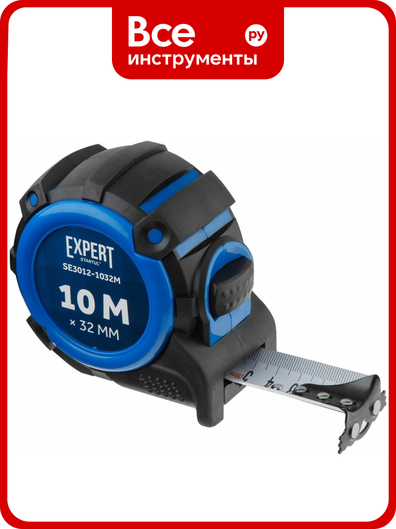 Рулетка STARTUL 10 м Expert SE3012-1032M, для проведения линейных измерений