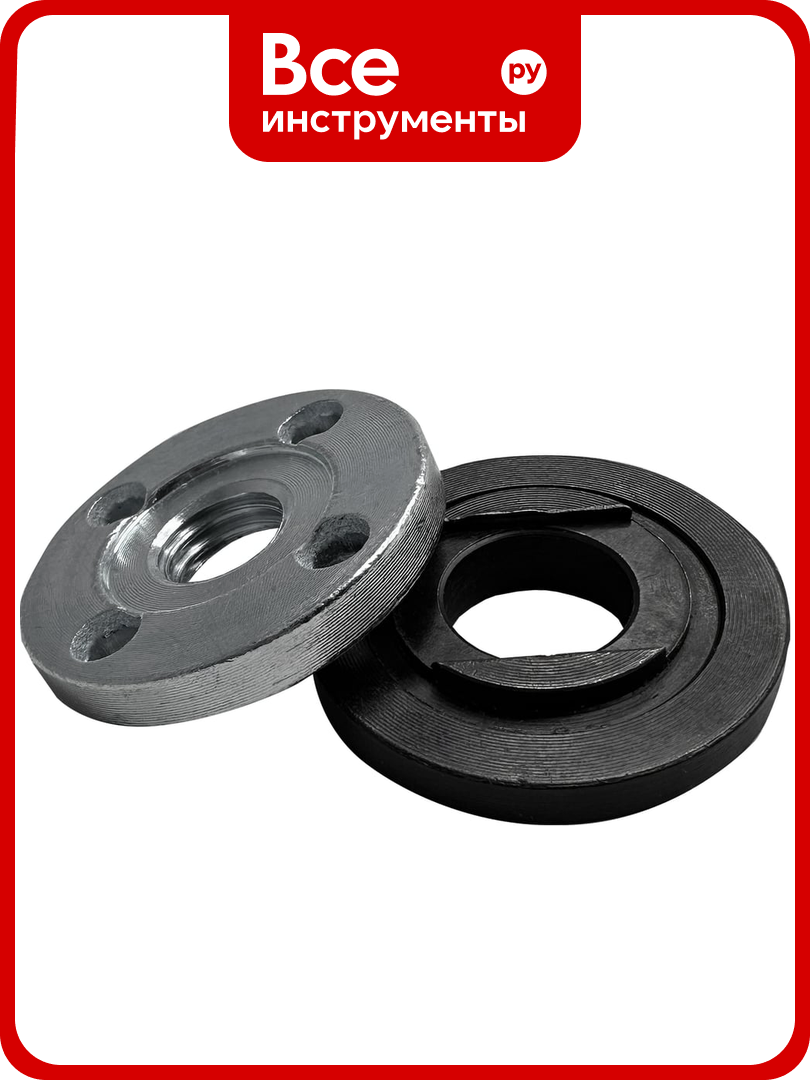 Комплект гайка М14 с опорным фланцем для УШМ vertextools 20-40-125, ушм