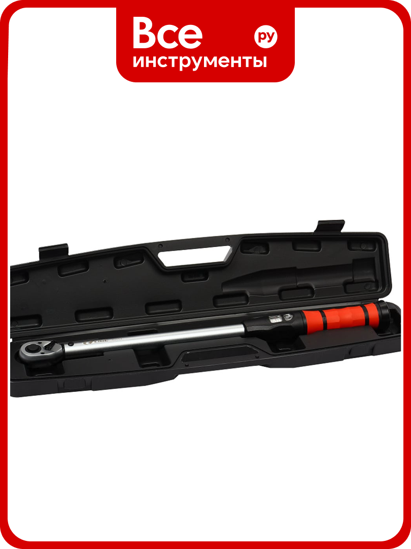 Ключ динамометрический LIGE 1/2" (50-350Nm) L-555мм в кейсе LG-49843 192761