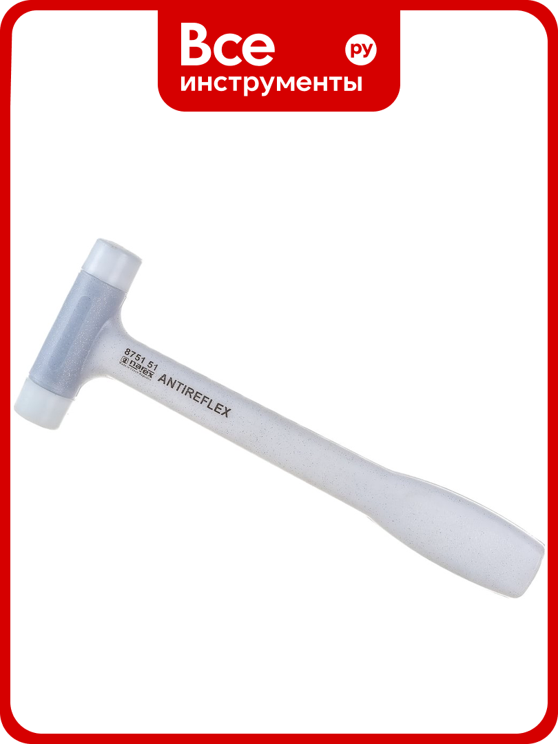 Молоток Narex с ручкой ANTIREFLEX, белый боек, длина 270 мм, 180 г 875151, белый