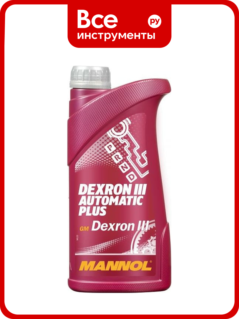 Трансмиссионное масло MANNOL ATF Plus DEXRON III D 1335 – масло для АКПП, соответствует Dexron III стандарту