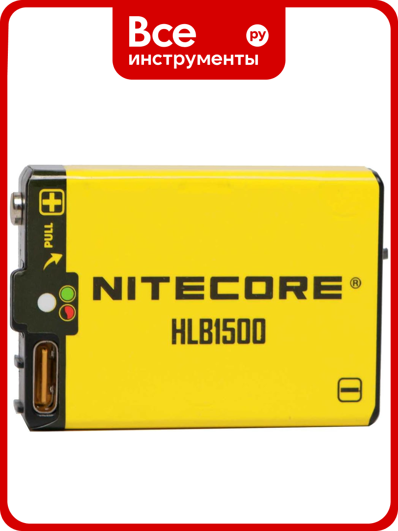 Аккумулятор Nitecore HLB1500, Li-Ion, 1500мАч, 3.7В, 500 циклов