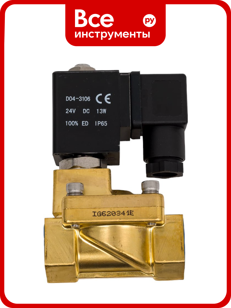Электромагнитный клапан Ридан ev220wr, ду 15, g1/2, нз, epdm (вода, пар до, применения в промышленности