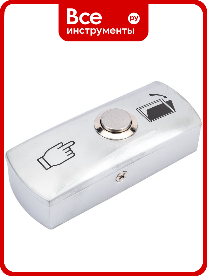 Металлическая кнопка Smartec St-ex010sm 6026474 — кнопка выхода из цинкового сплава для электромеханического управления