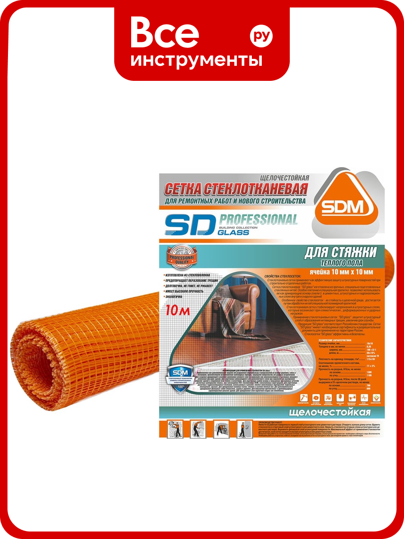 Стеклотканевая, SDM, сетка SDM Для стяжки SD-GLASS Professional 10х10мм, 1м х 10м 00-00003915, всех видов оснований