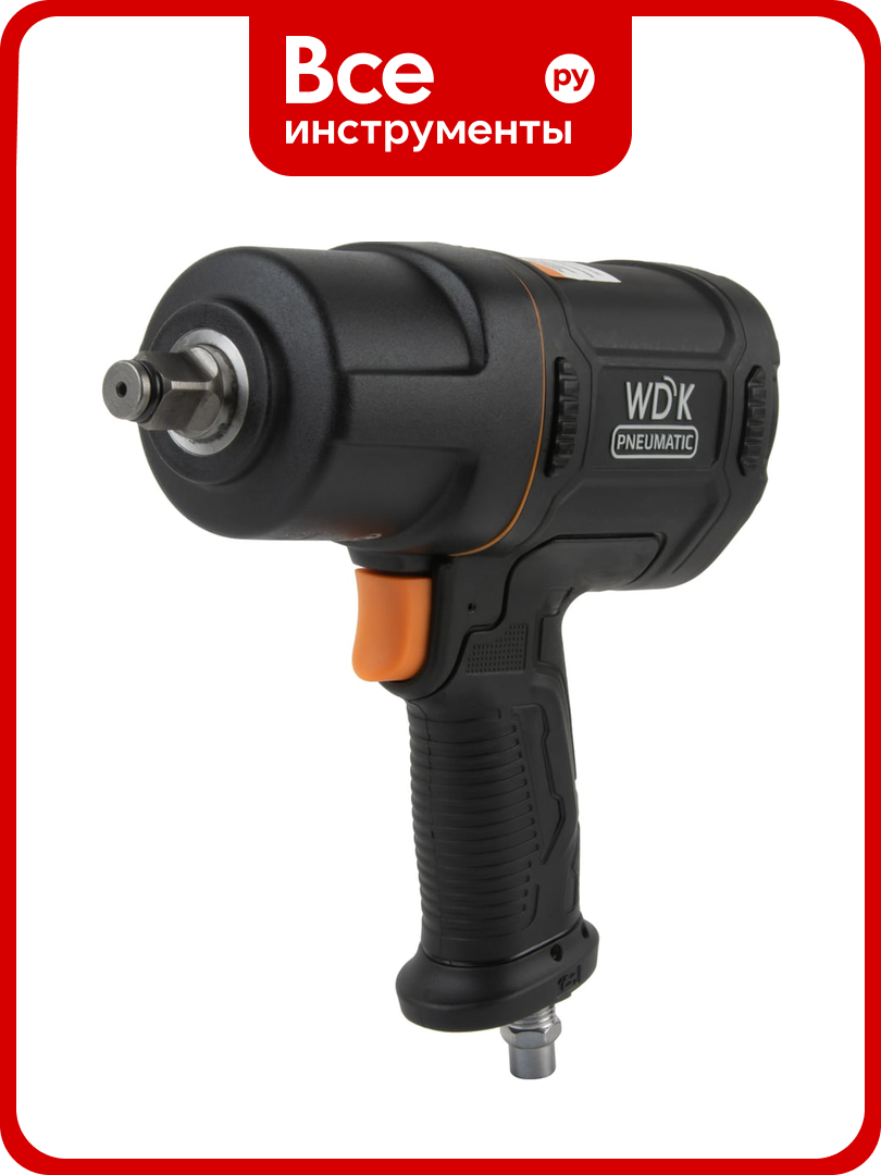 Пневматический ударный гайковерт WIEDERKRAFT 1/2", 1750 Нм, композитный корпус WDK-20450, эффективное выполнение