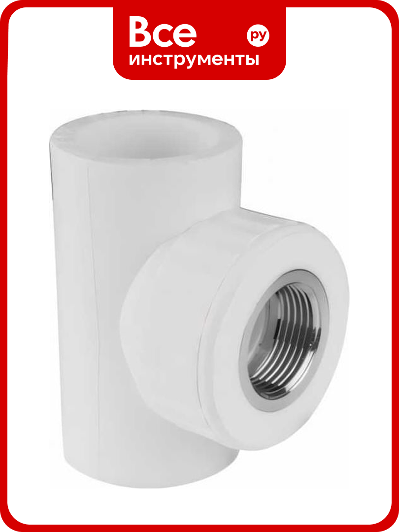 Переходной тройник VALFEX с внутренней резьбой, 32x1/2"х32, белый 10127232