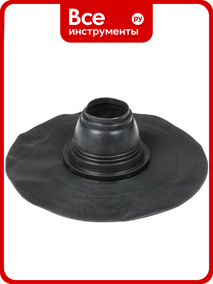 Кровельная проходка ООО Кровельные проходки FR-EPDM №4 (110-125) 44305