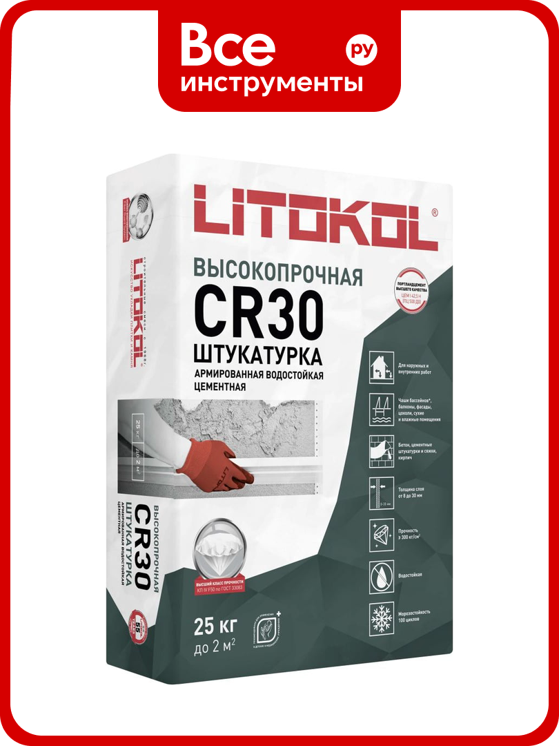 Ремонтный состав LITOKOL CR 30, 25 kg 478360002