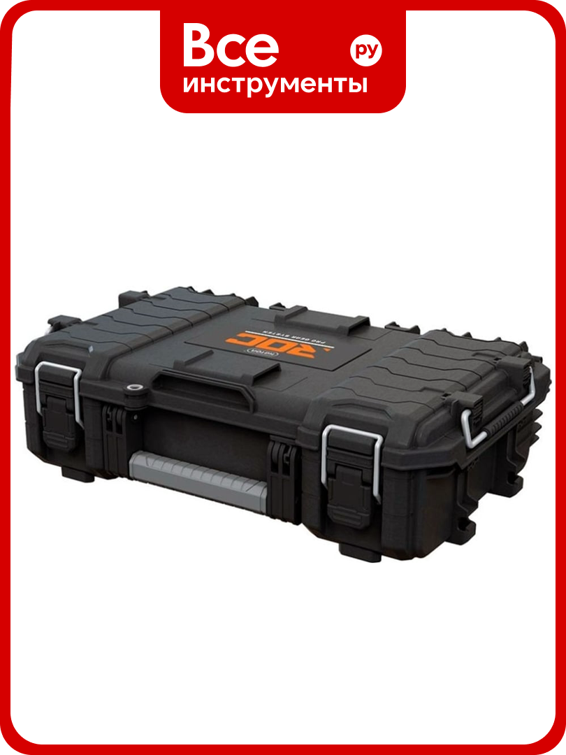 Ящик для инструментов KETER ROC Pro Gear 2.0 Tool Case 256979 для навесного замка