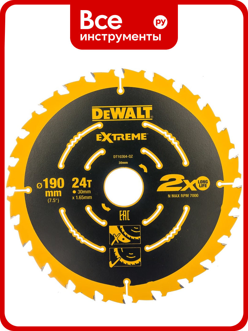 Диск пильный Extreme по дереву (190х30х1,65 мм; Z24) DEWALT DT 10304, Оснащен прорезями для снижения вибраций и шума