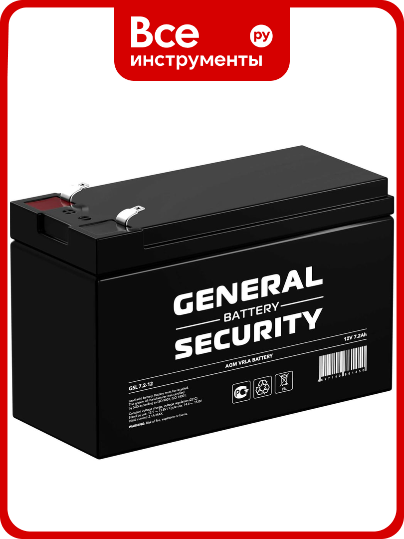 Аккумулятор для ИБП General Security GSL7.2-12 12В, 7.2 Ач УТ-00001396
