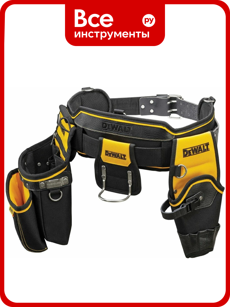 Пояс строителя DEWALT для инструмента из комбинированного полиэстер‑кожаного материала, двухсекционный черножелтый набор