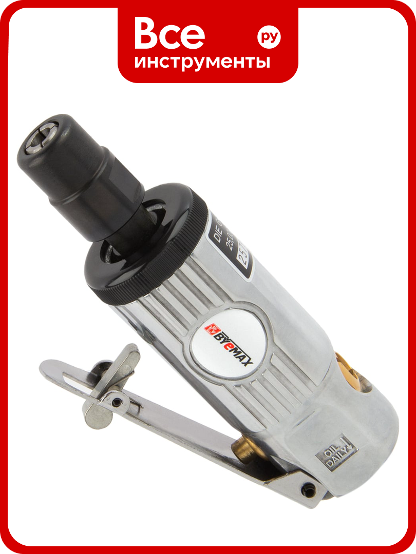 Мини-бормашина пневматическая прямая BYEMAX BM-552S