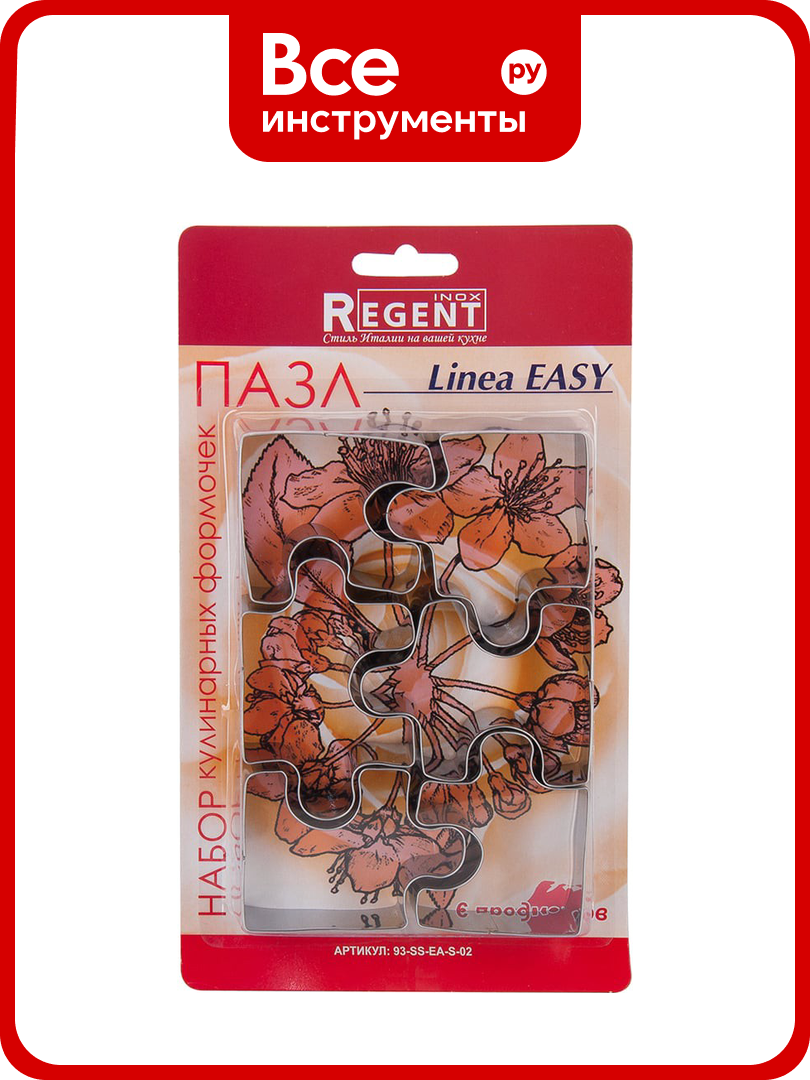 Форма для выпечки печенья Regent inox Linea EASY 6 предметов 93-SS-EA-S-02