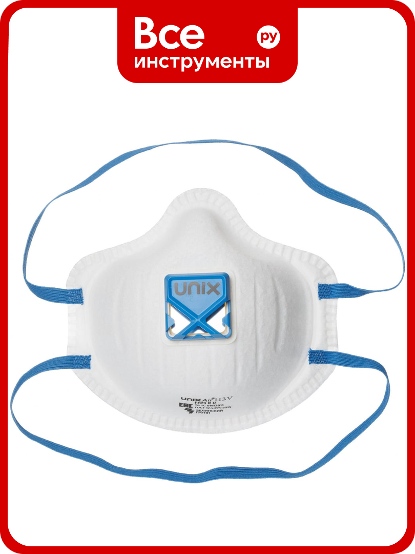 Формованная фильтрующая полумаска UNIXAir 113V FFP3 R D, 3 шт 102-044-0017