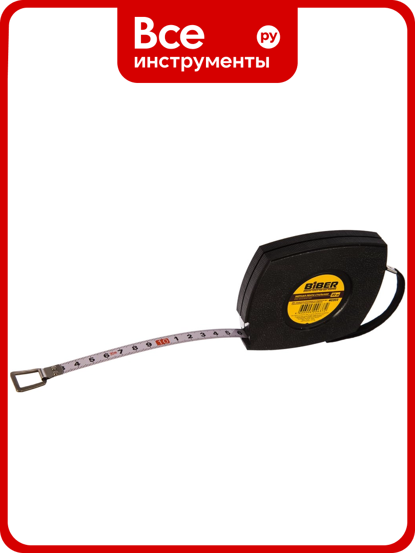 Мерная лента (стальная) 20м Biber 40202 тов-049308, для проведения измерений в больших