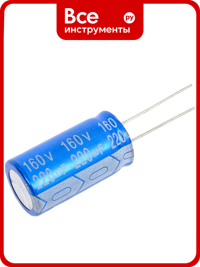 Конденсатор электролитический JB Capacitors с радиальными выводами, широким температурным диапазоном, промышленного