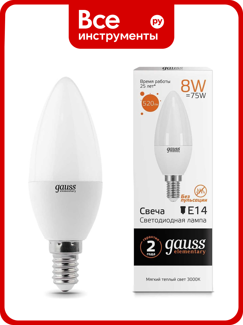 Светодиодная лампа Gauss Elementary Свеча 8W 520lm 3000K Е14 LED 1/10/100 33118