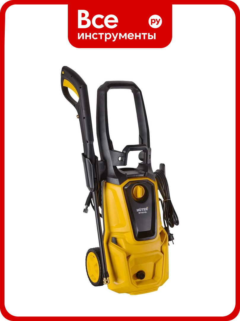 Мойка Huter W165-QL 70/8/12, 220 В, для тех, мойка высокого давления с алюминиевым насосом и пеногенератором