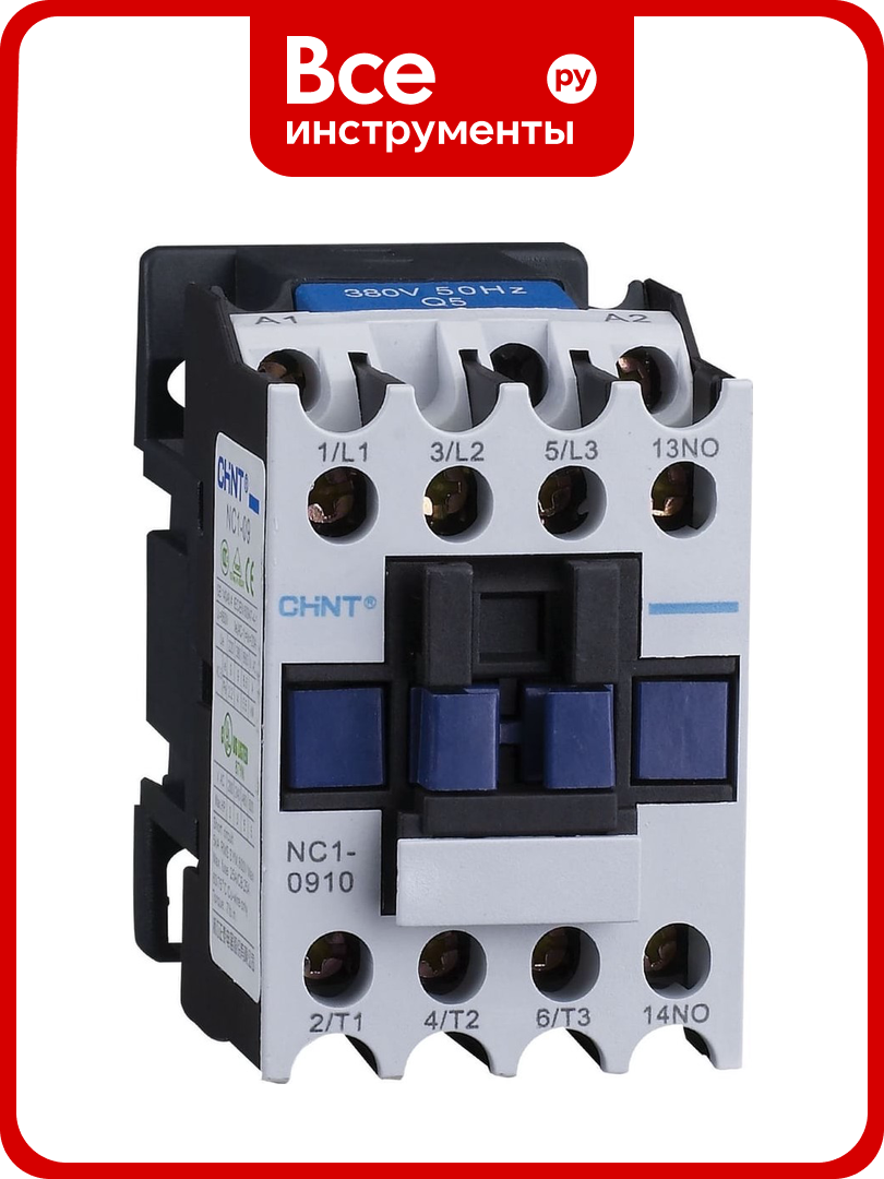 Контактор CHINT NC1-0910Z, 9А, 24В, 3 полюса, модульный, ABC пластик