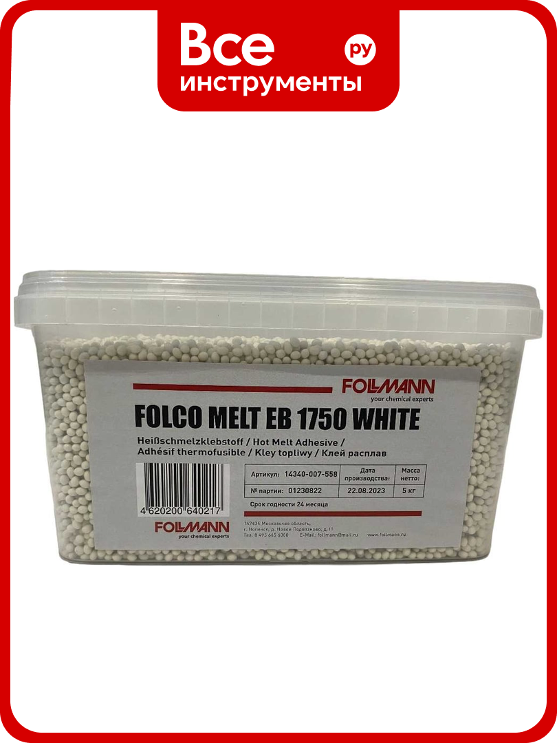 Клей FOLCO MELT EB 1750 WHITE расплав (ведро 5 кг) Follmann 14340-007-558, стандартном оборудовании