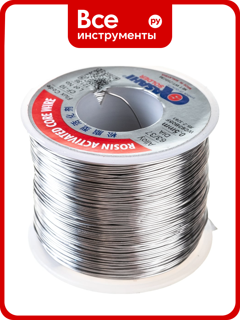 Припой (0.5 мм, 0.25 кг, Sn63/Pb37, CF10, флюс RA) ASAHI 00-00000060