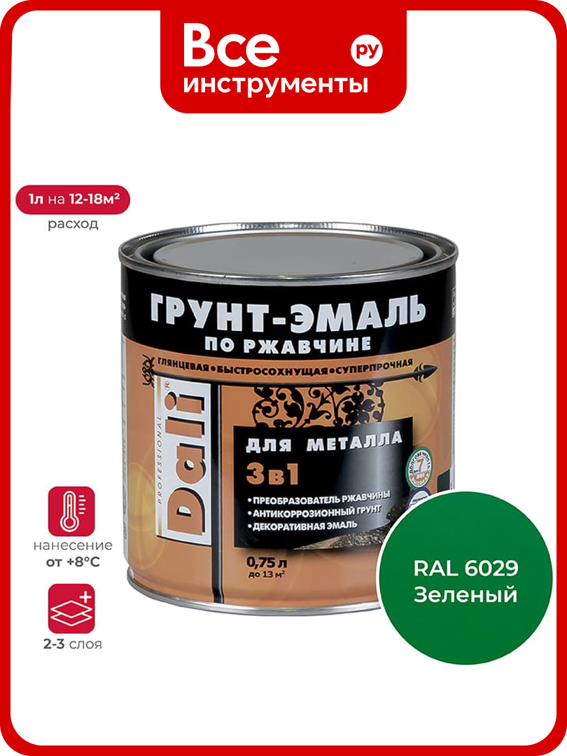 Грунт-эмаль по ржавчине Dali 3 в 1 зеленая RAL 6029 0.75 л 6 19300