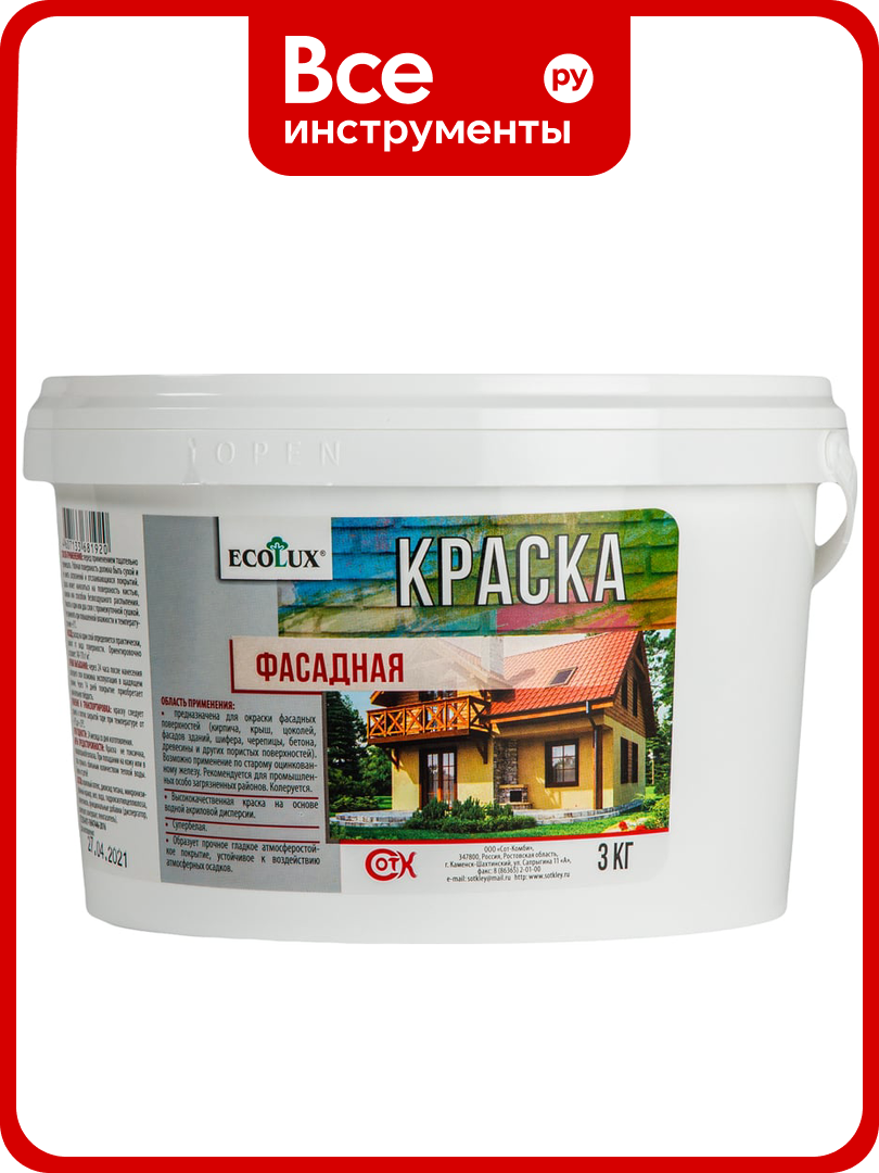 Фасадная краска ECOLUX акриловая быстро сохнущая износостойкая матовый финиш для наружных