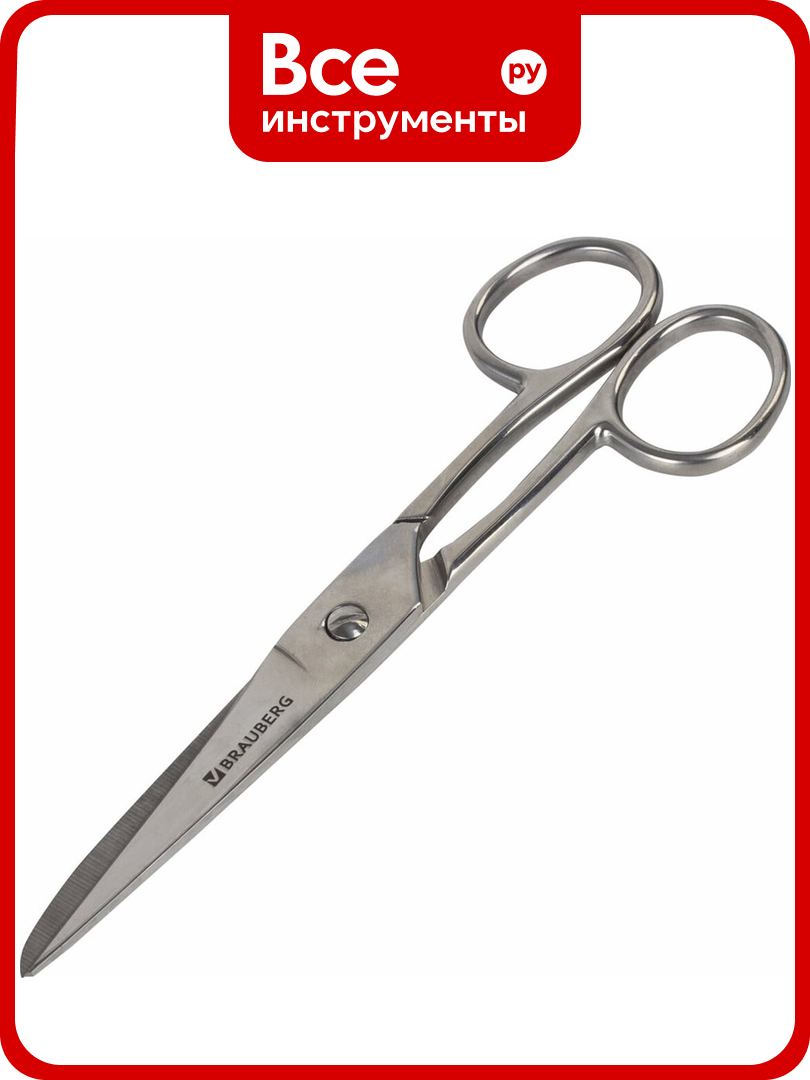 Ножницы BRAUBERG Professional цельнометаллические, 175 мм 237102