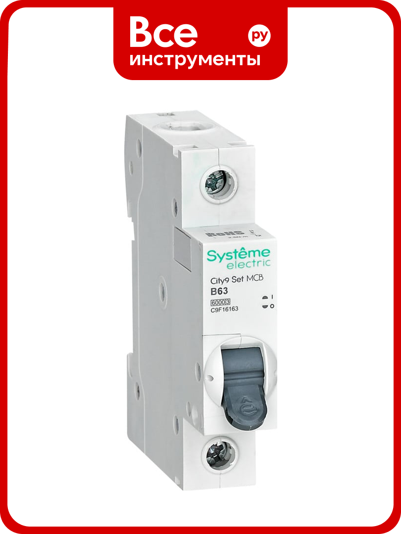 Автоматический выключатель (ав) Systeme Electric City9 set b 63а 1p 6ka 230в C9F16163, 230 В, пластик