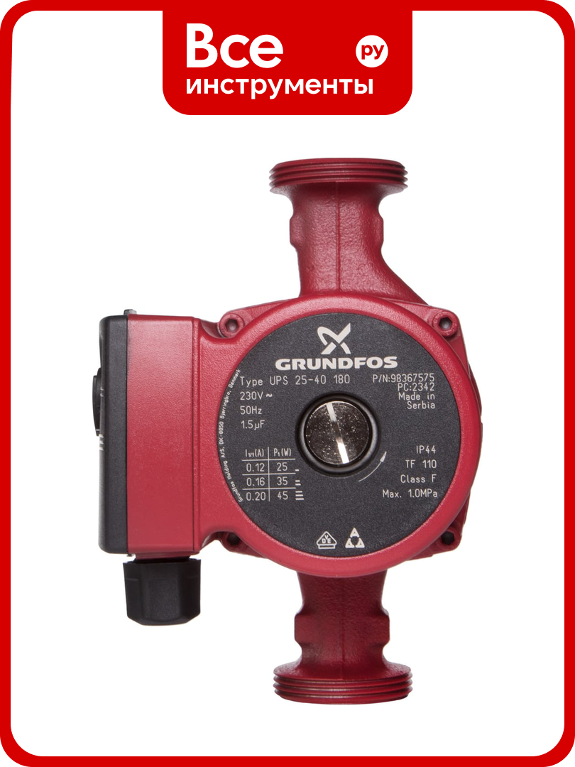 Насос циркуляционный Grundfos UPS 25-40 EU НС-1595966