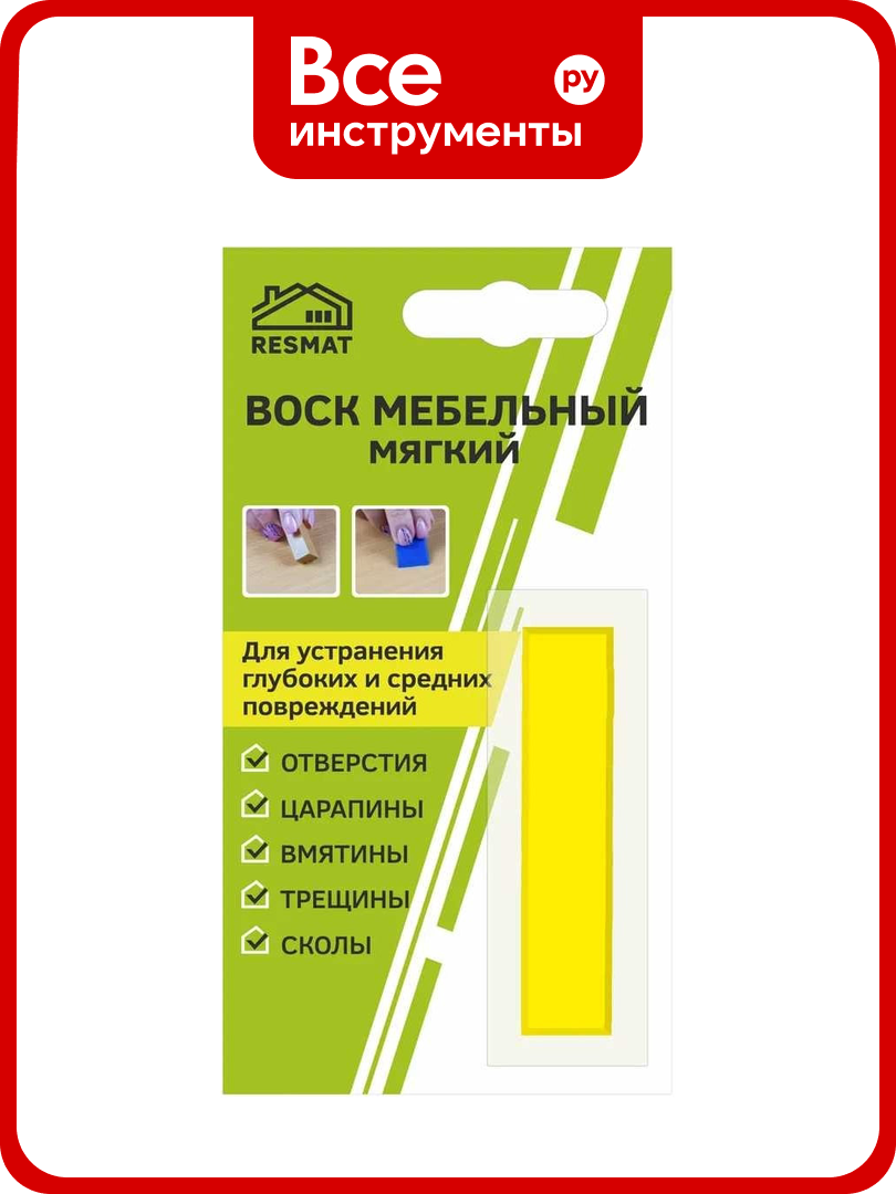 Мебельный воск Resmat ВМ-2 цвет желтый, блистер 2021