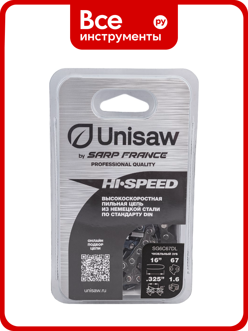 Цепь (16; 0.325; 1,6; 67 звеньев) Professional Quality Unisaw SG6C67DL
