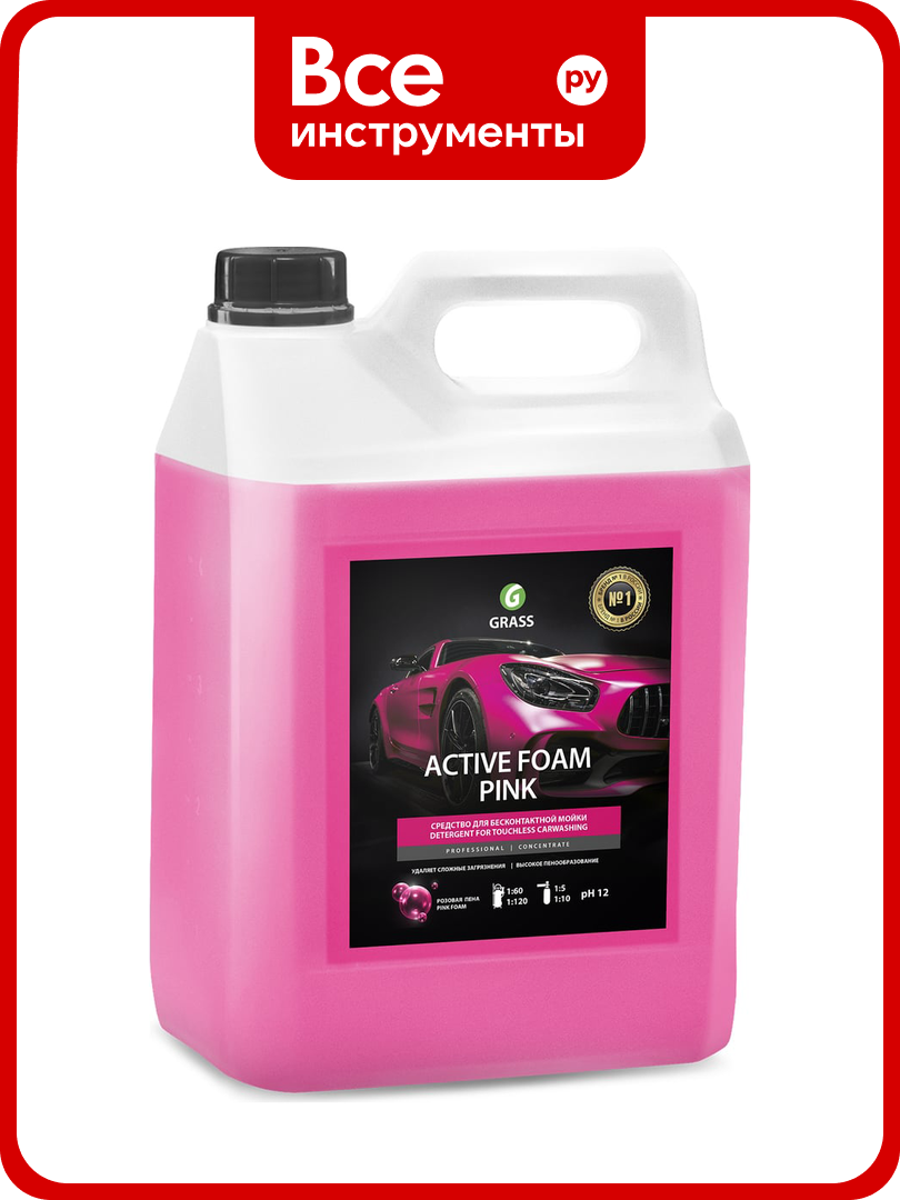 Автошампунь Active Foam Pink Grass – пенный формула для бесконтактной мойки, защита лакокрасочного покрытия