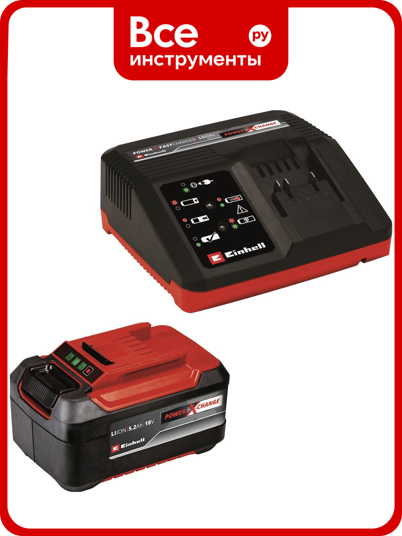 Устройство зарядное + аккумулятор PXC 5.2Ah & 4A Fastcharger Einhell 4512114, пользователей, руке