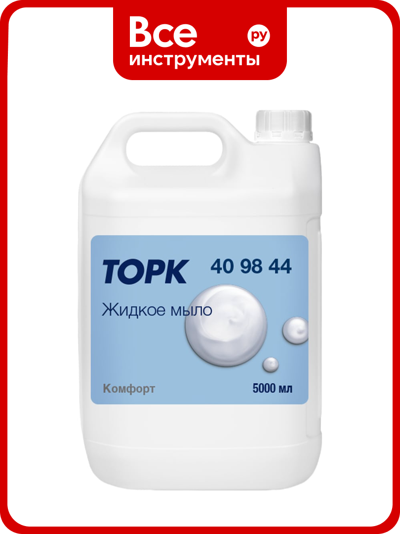 Жидкое мыло TORK (Tellus) Advanced канистра 5 л арт. 409844 25426