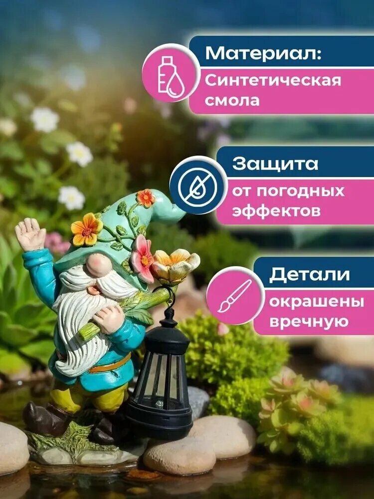 Фигурка садовая — фото 1