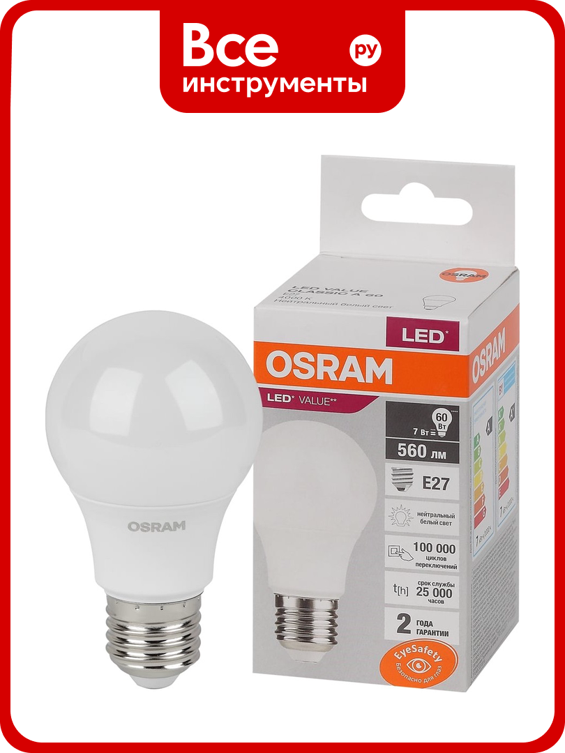 Светодиодная лампа OSRAM LED Value, A, E27, 560Лм, 7Вт, замена 60Вт, 4000К, нейтральный белый свет