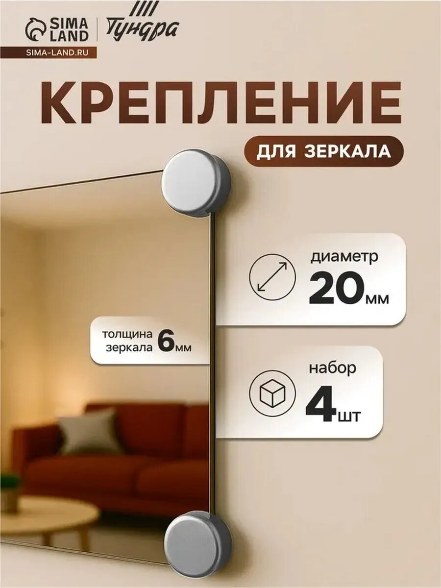 Практичный держатель для зеркал без сверления