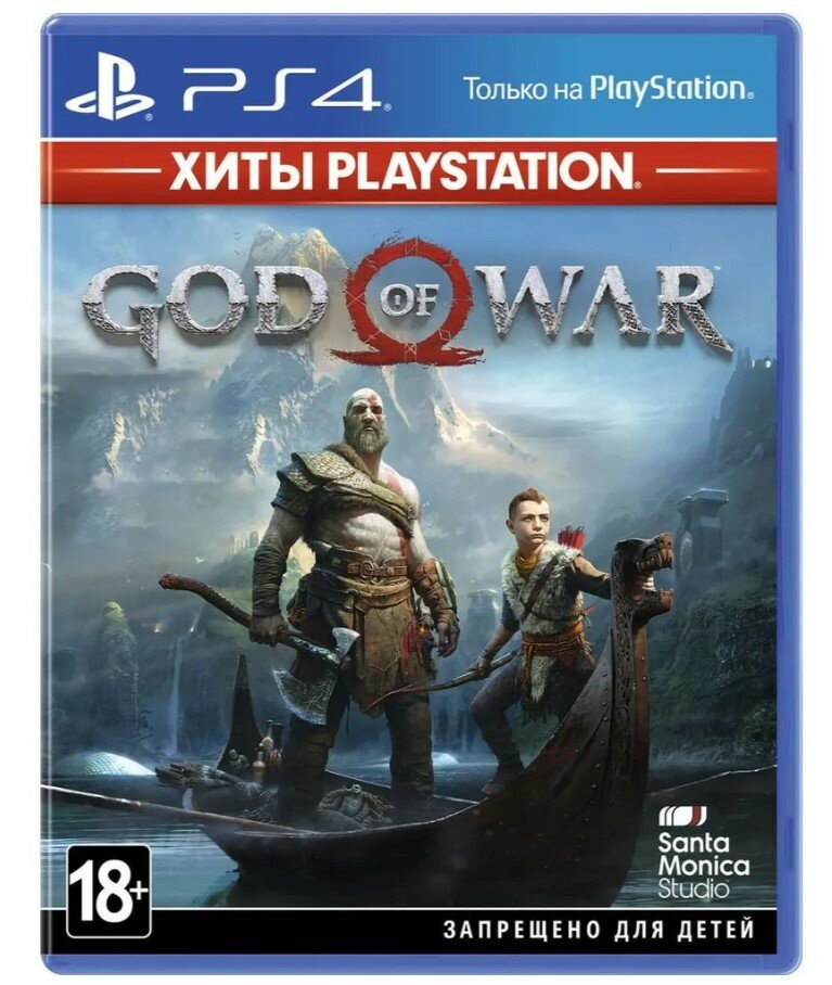 Игра God of War (Playstation Hits) /консоль версия - 4 (Русские субтитры)